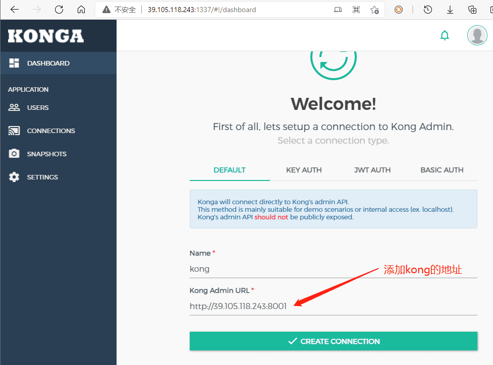 Docker - Kong网关部署 | 码农大叔-技术分享