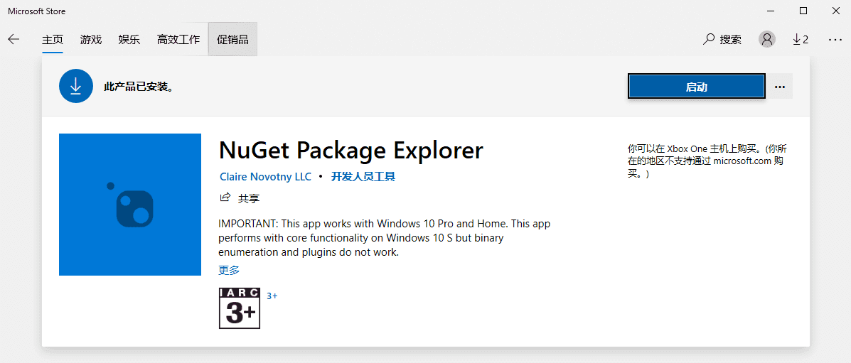 Docker - Nuget部署 | 码农大叔-技术分享