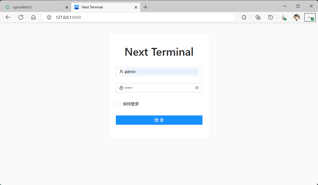 Docker - Next Terminal堡垒机部署 | 码农大叔-技术分享