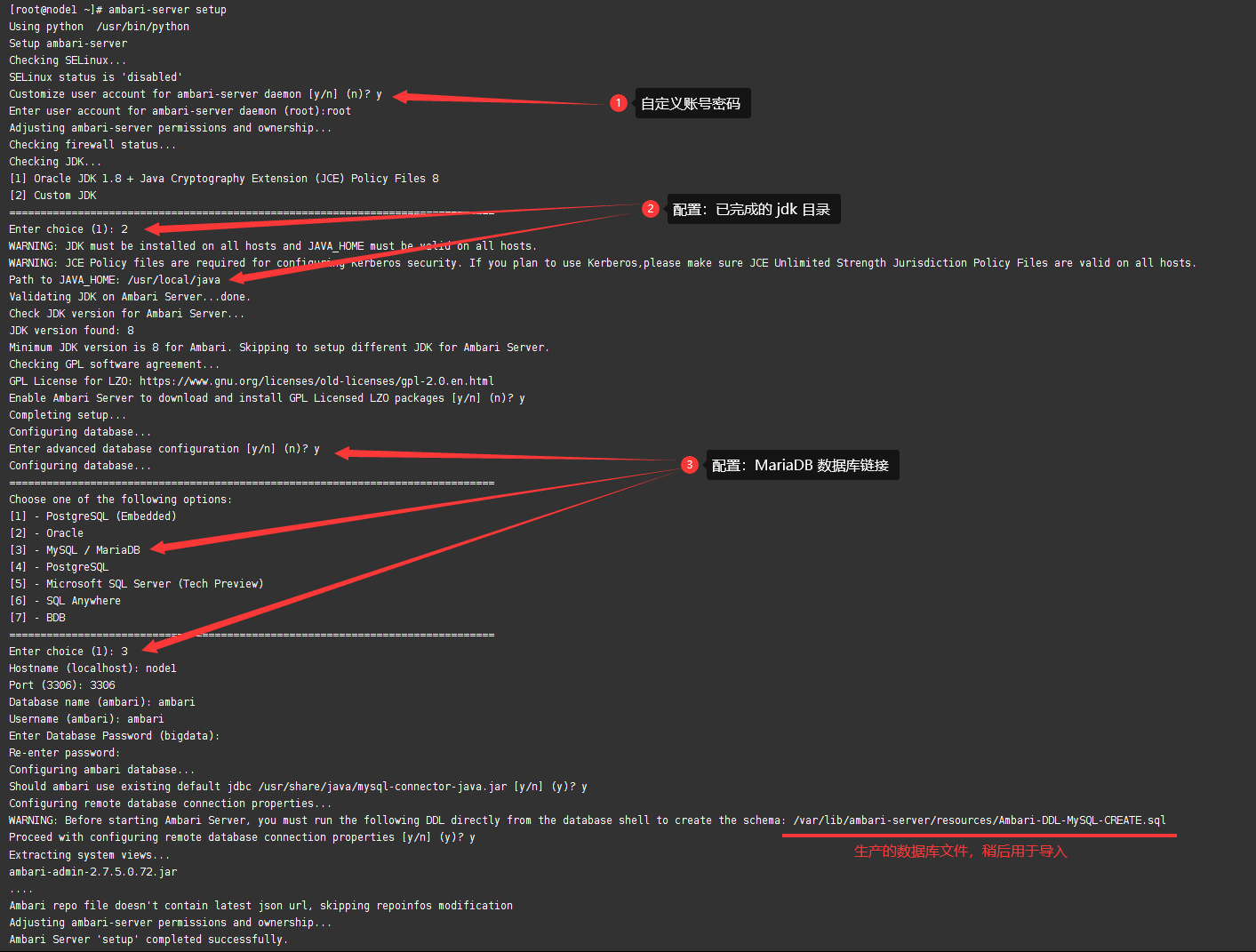 部署 Hadoop 管理工具 Ambari 2.7.5 + HDP3.1.5 | 码农大叔-技术分享