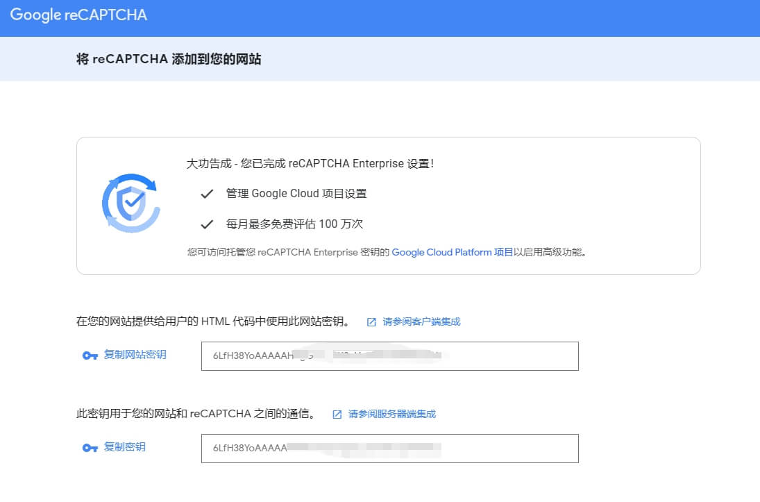 给WordPress网站，添加人机登录验证（reCAPTCHA） | 码农大叔-技术分享